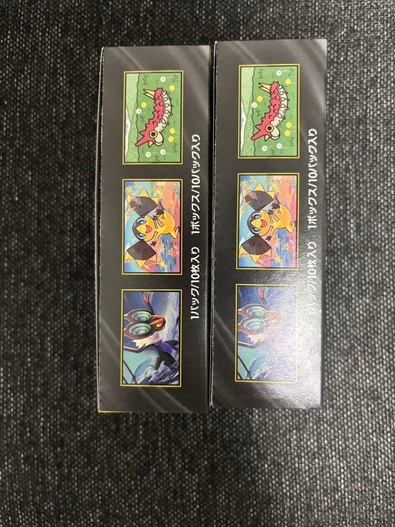 [即日発送] MEGAドリームex 2BOXシュリンク無し ペリペリ付き