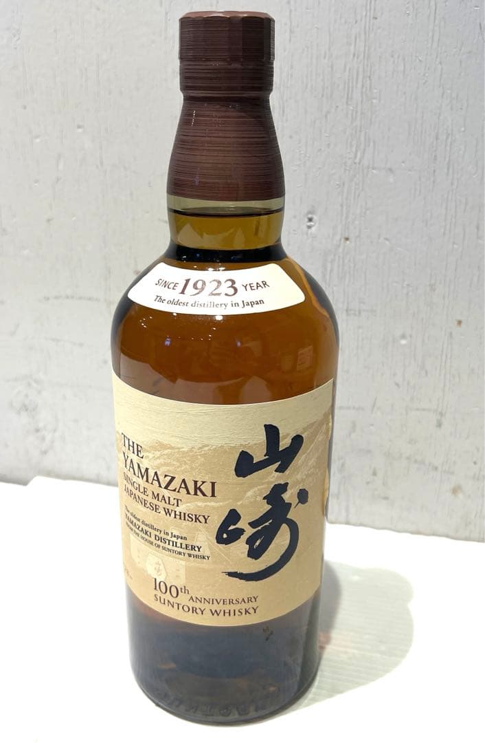 未開封　山崎 シングルモルトウイスキー 700ml 100周年記念
