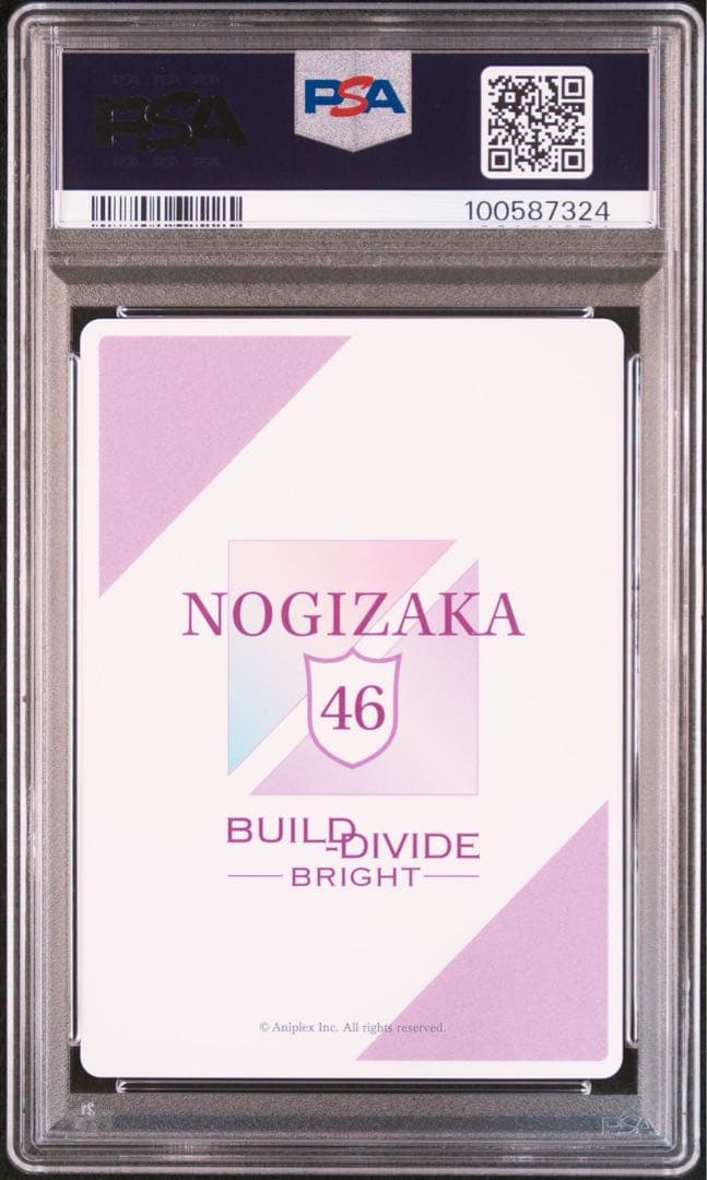 【PSA10】柴田柚菜 SR BUILD DIVIDE BRIGHT 2枚セット