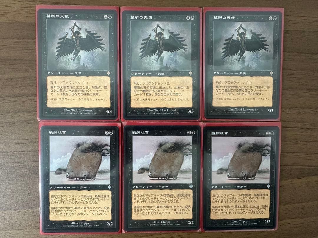 MTG 【マシーンヘッド】デッキ1式