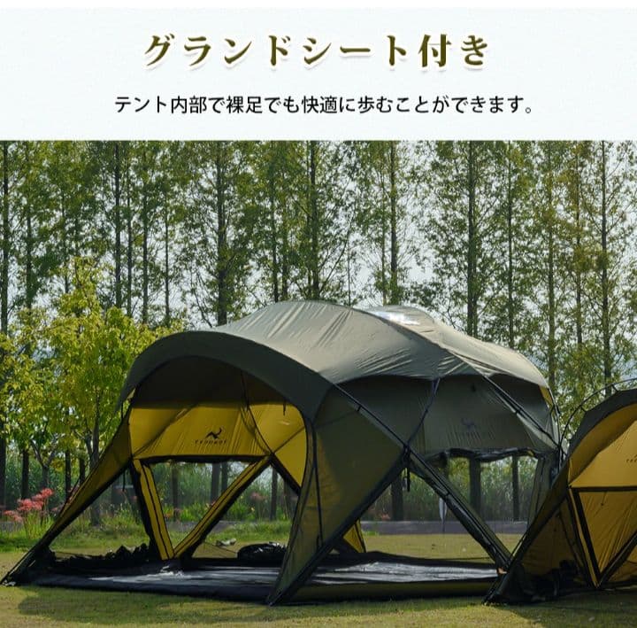 g-moontent x　トマウント　試し張りのみ美品！