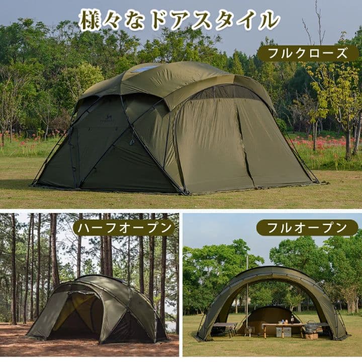 g-moontent x　トマウント　試し張りのみ美品！