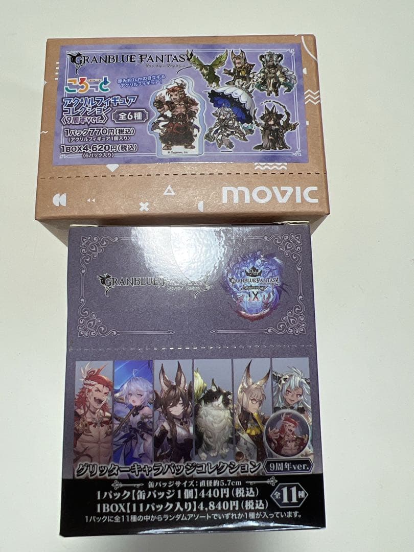 グラブル 9周年 ころっと アクスタ　缶バッジ 未開封 ボックス