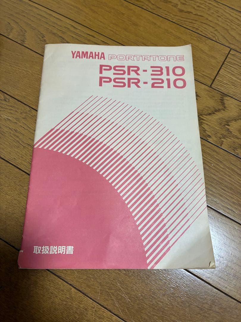 【値下げ中！】YAMAHA PSR-210