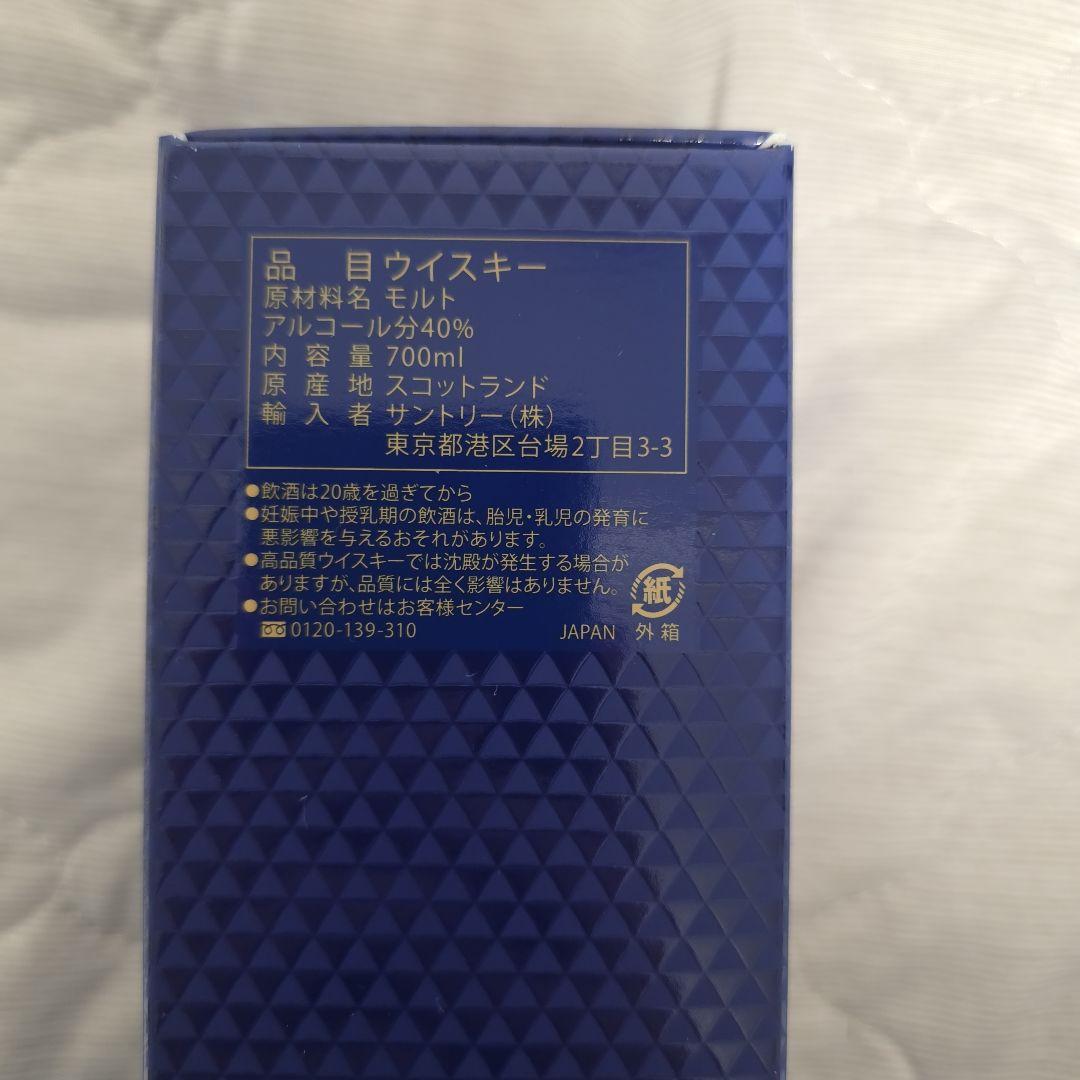 定価より2割引！！マッカラン12年 & ボウモア18年セット