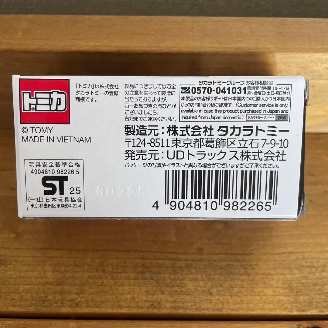 トミカ UDトラックス90周年記念モデル
