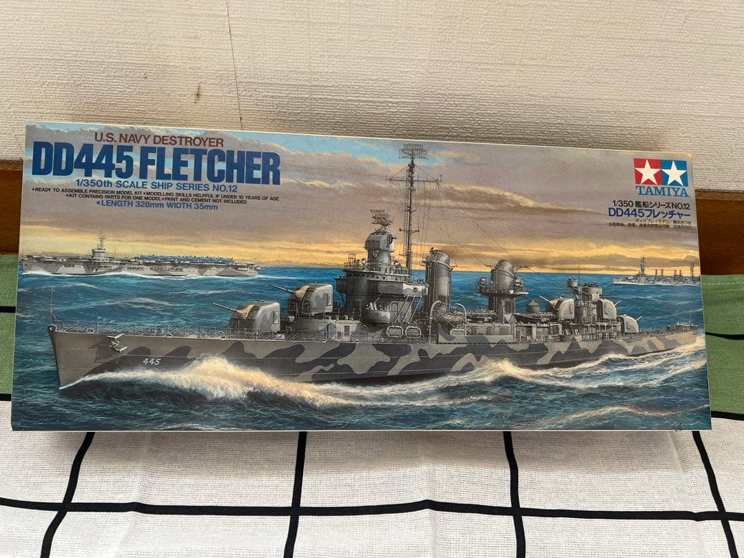 アメリカ海軍駆逐艦DD445フレッチャー 1/350 タミヤ