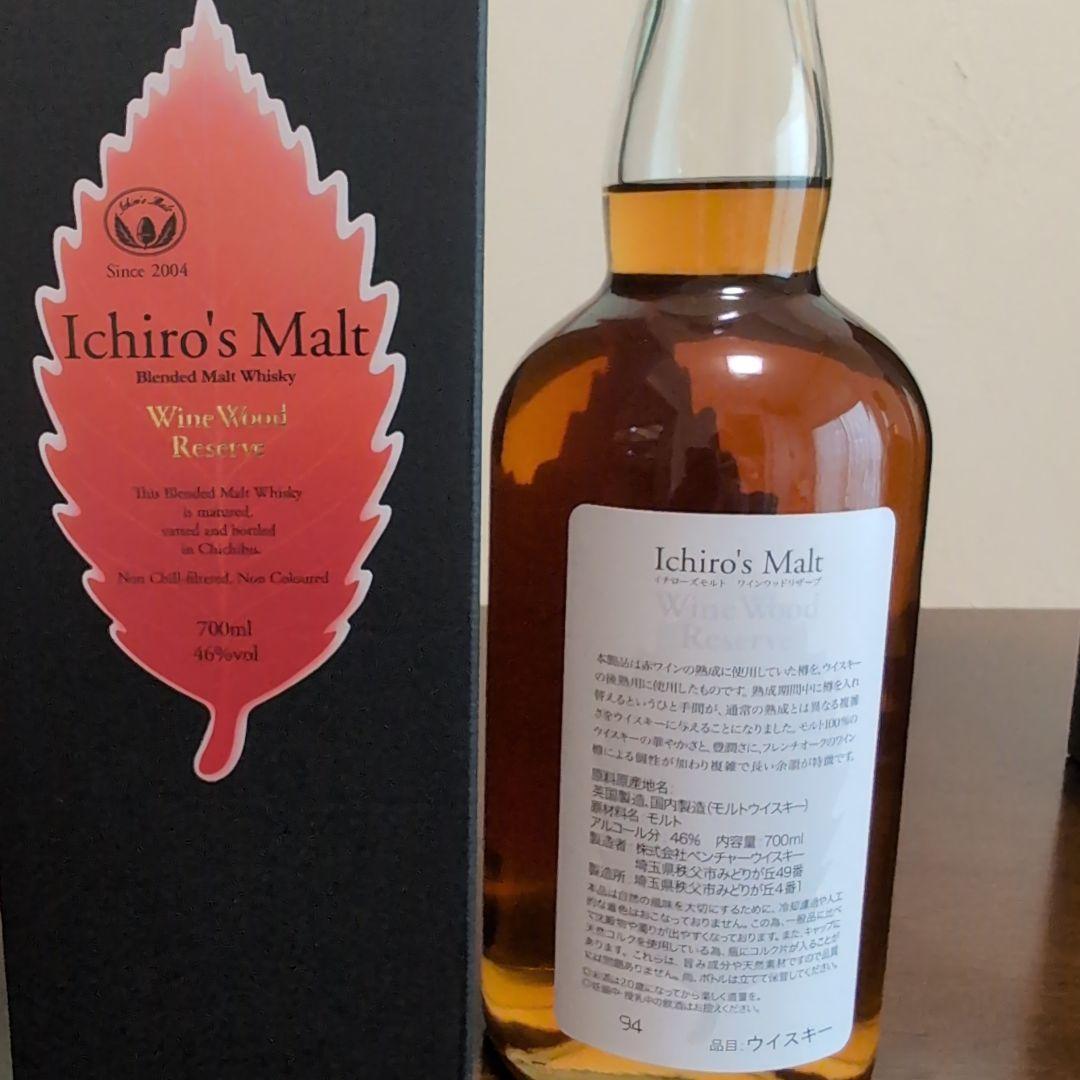 Ichiro's Malt DD,WWR,MWR,CE 4本セット　新品未開栓