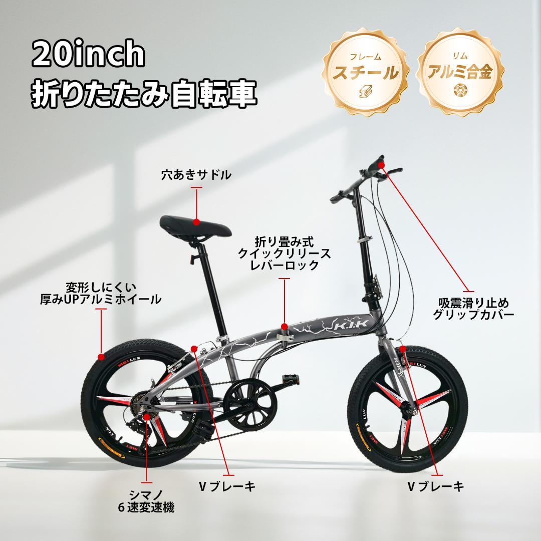★超レア品 【20インチ】 TS20 ミニベロ 折り畳み自転車 7速★17
