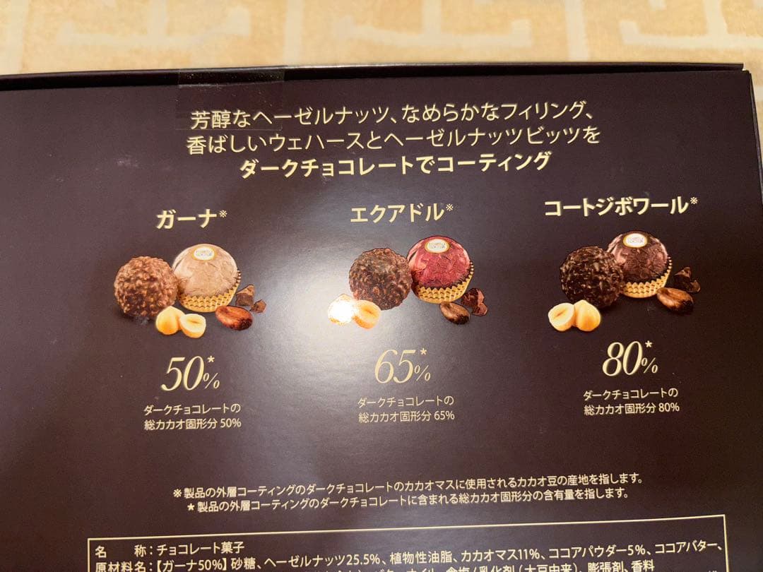 フェレロ　ロシェ　オリジンズ　１箱36個入り　３箱セット　トリュフチョコレート