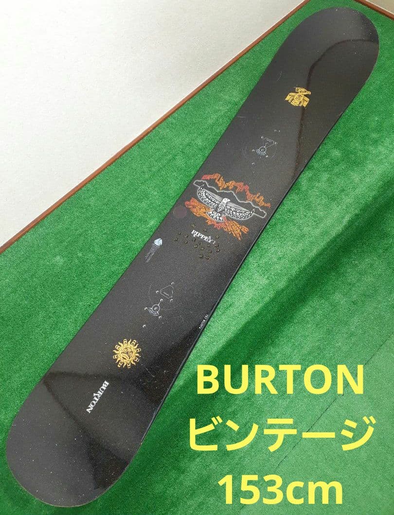 BURTON バートン RIPPEY56(153) ビンテージ