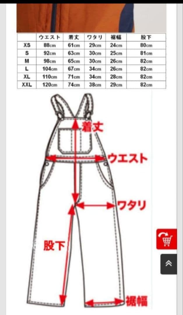 新品★バートン★ リザーブ ビブパンツ L スノーボードウェア