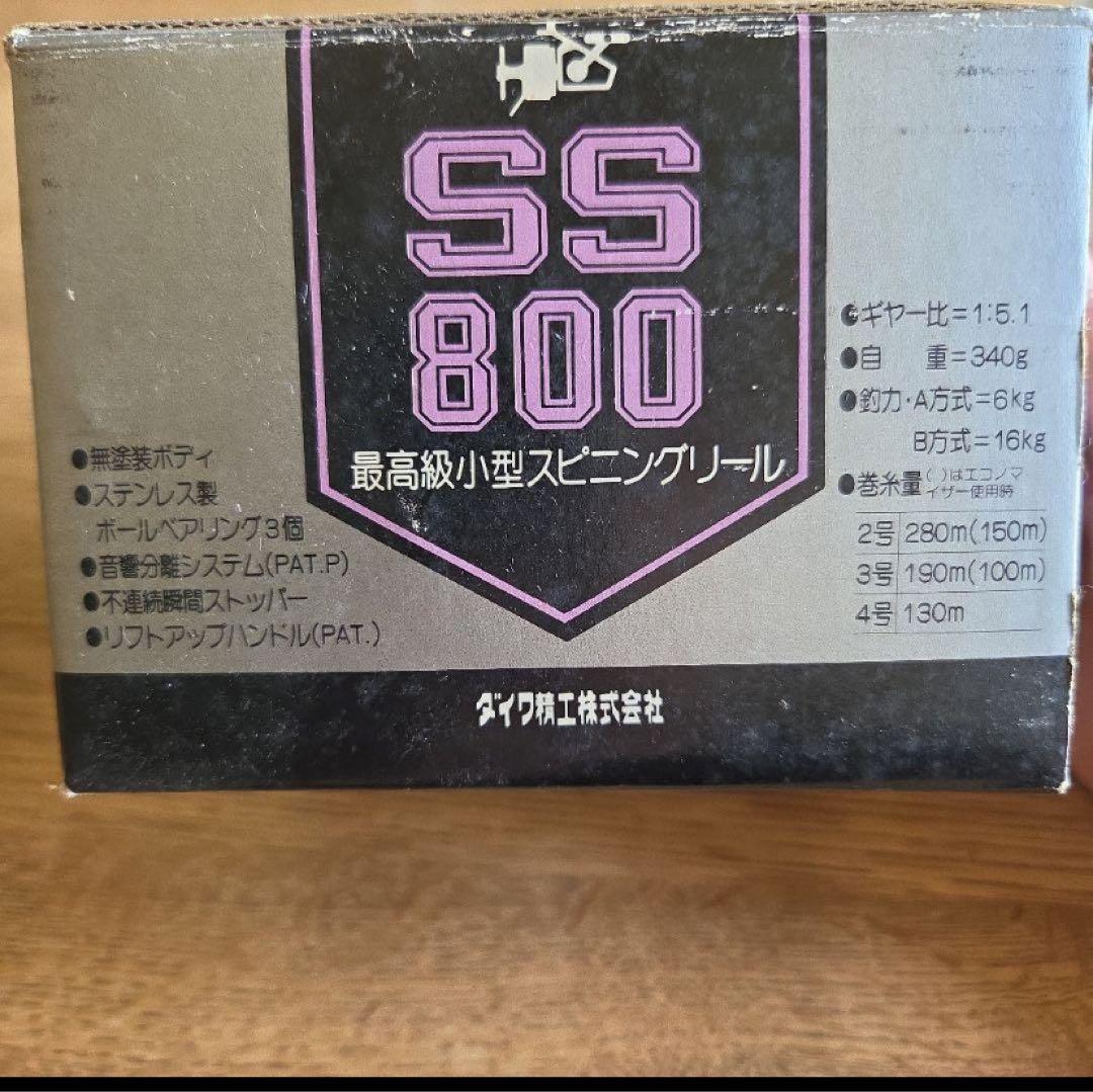 オールドスピニングリールDAIWASS800 フィッシングリール