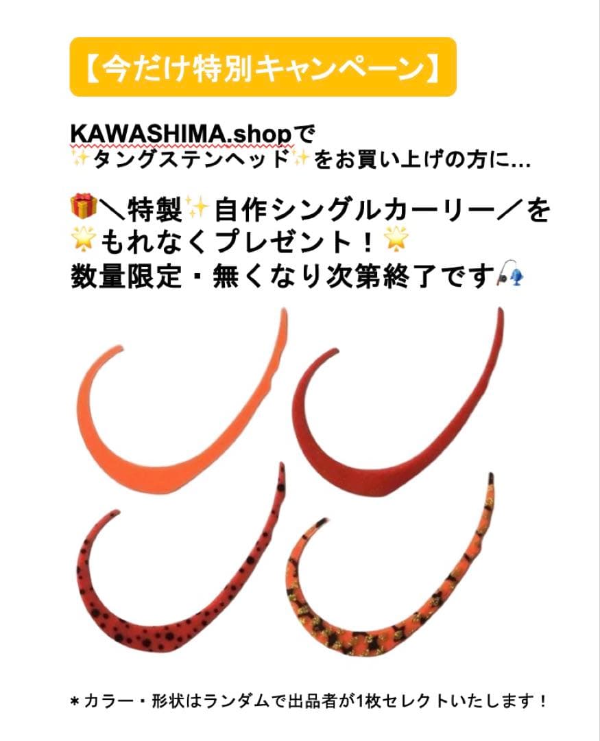 タングステン　タイラバヘッド 150g 180g 2個セット【送料無料】【特典付