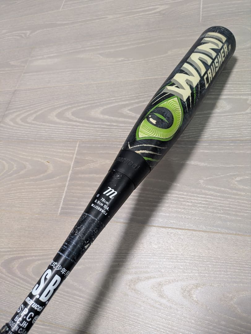Marucci ワニクラ緑　78cm