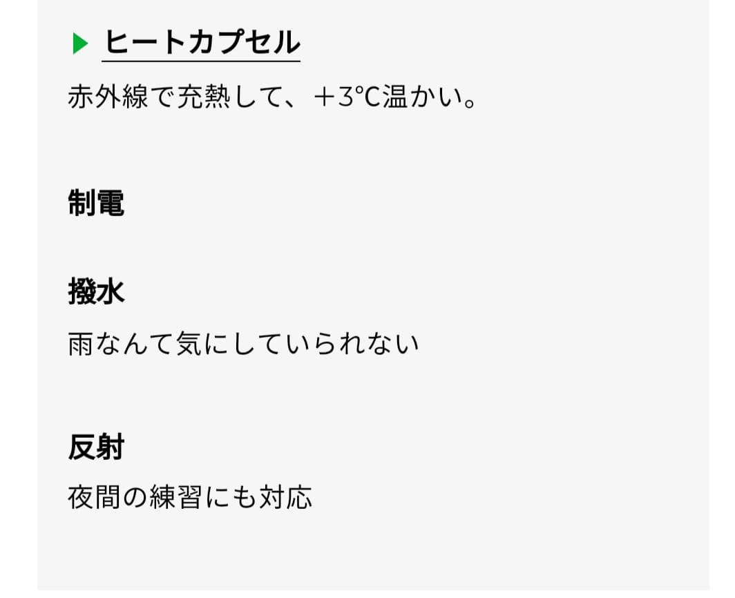 ヨネックス　裏地付ウィンドウォーマーシャツ 70093 NB【限定】Sサイズ