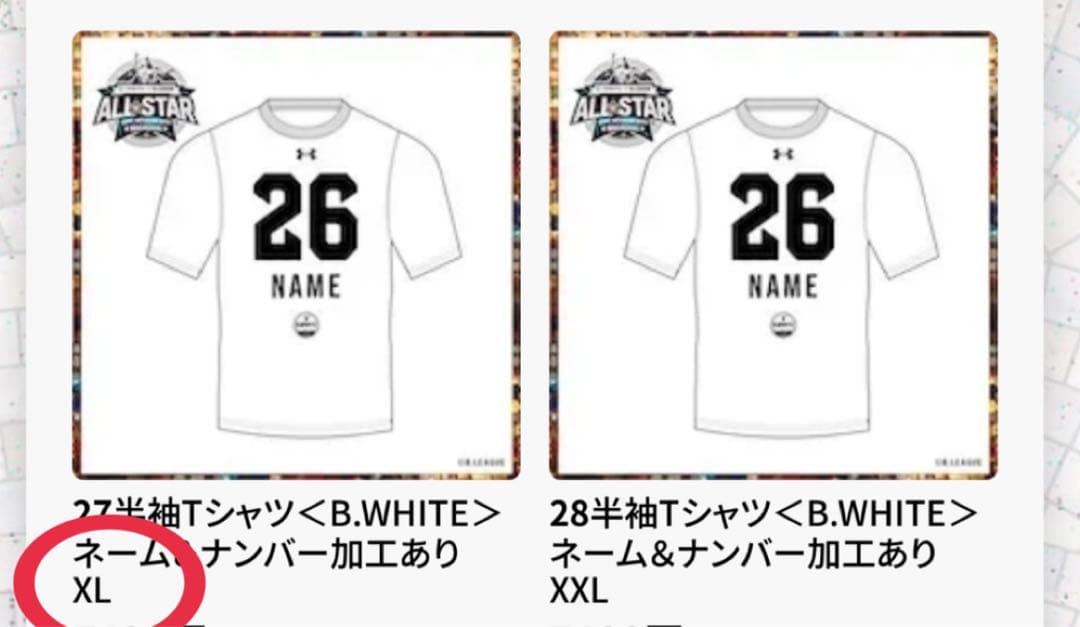 Bリーグオールスター2026 Bホワイト　田中大貴　半袖Tシャツ　XL