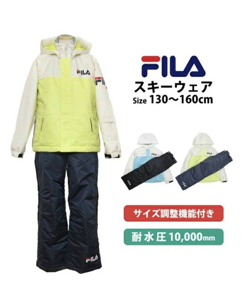 FILA スキーウェア 135-145cm