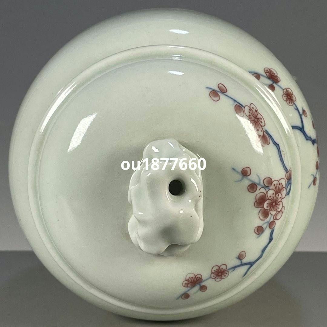 青釉里紅喜上眉梢図紋茶筒 景徳鎮 陶磁器 装飾品 現代工芸品 美術品 置物