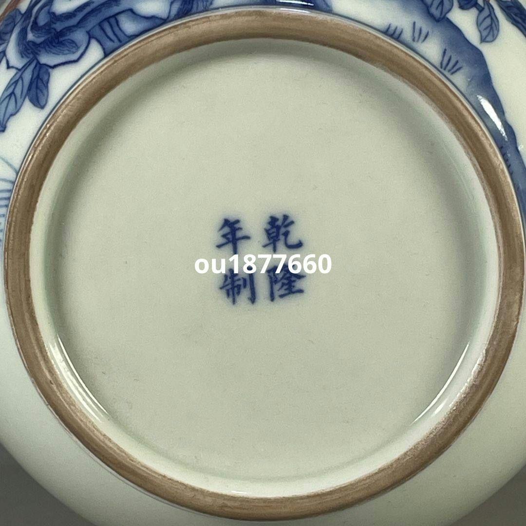 青釉里紅喜上眉梢図紋茶筒 景徳鎮 陶磁器 装飾品 現代工芸品 美術品 置物