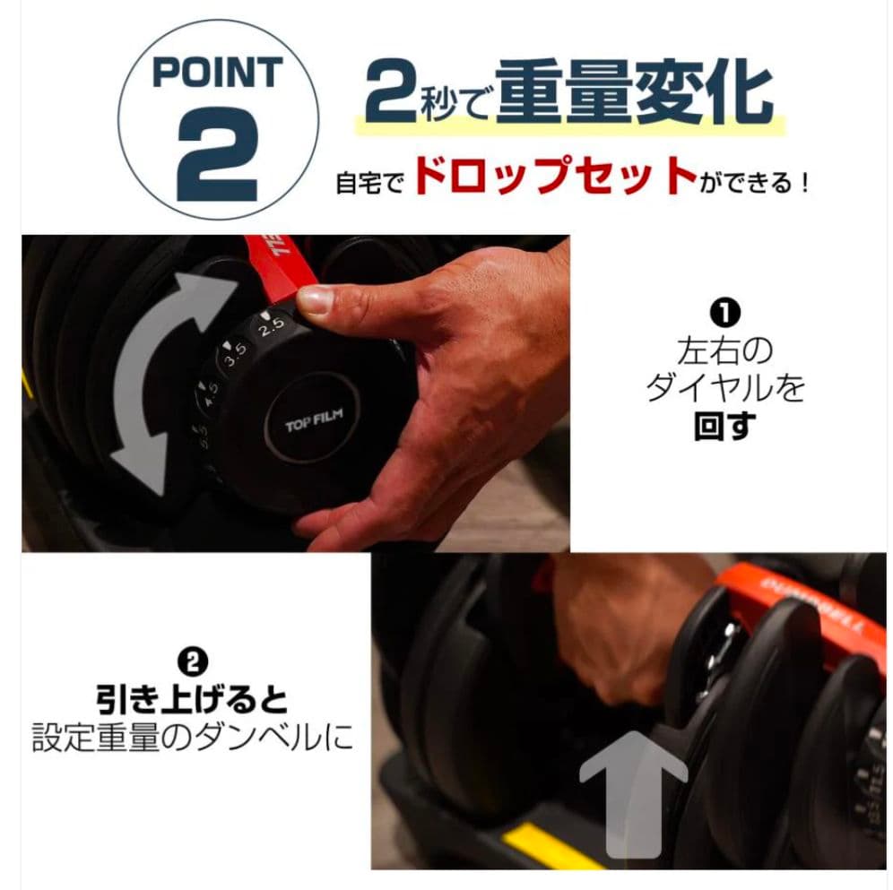 【新品】可変式ダンベル 40kg ブラック17段階調整 ドロップセット筋トレ器具