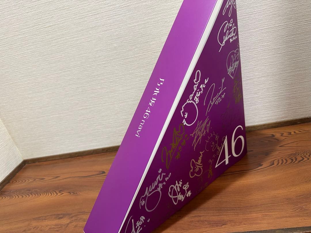 【直筆サイン】西野七瀬、白石麻衣　含む16人