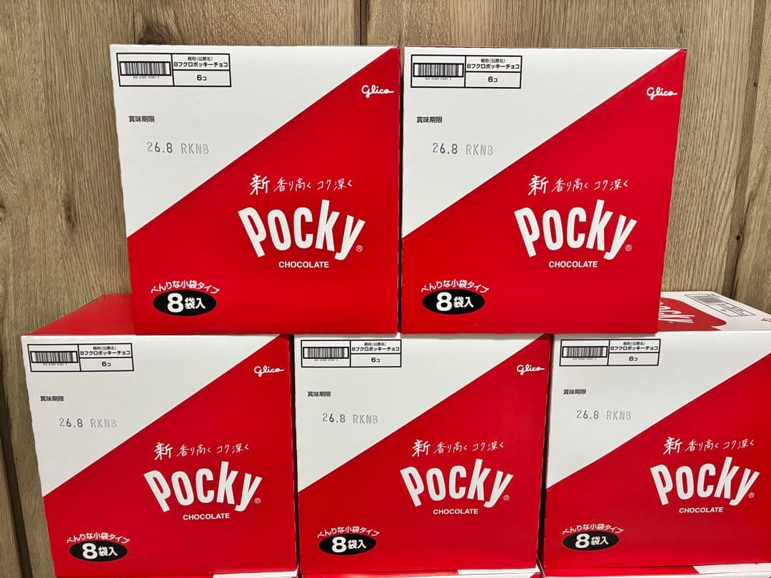 Y*Ⅱ様 glico 8箱 POCKY ポッキー 大容量お得セット