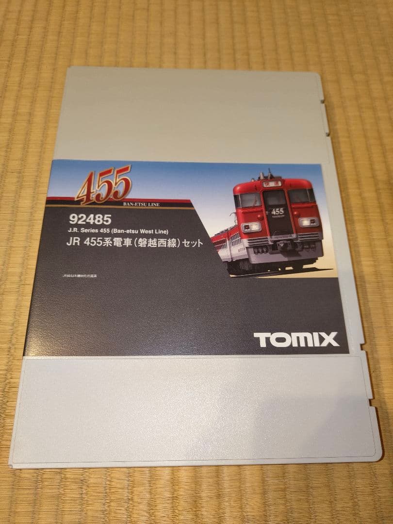 完全未使用 JR 455系 電車(磐越西線)セット 92485 TOMIX
