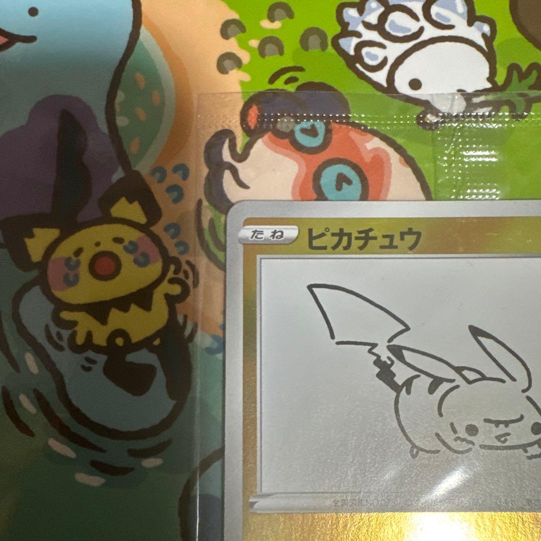 ポケカ ピカチュウ 長場雄 プロモ 新品 未開封 1枚
