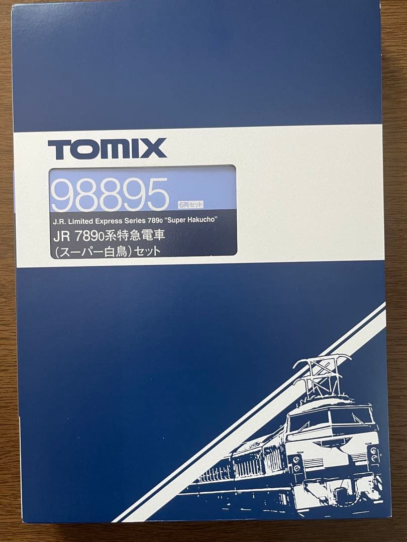 TOMIX 789系 スーパー白鳥 8両セット 軽加工品