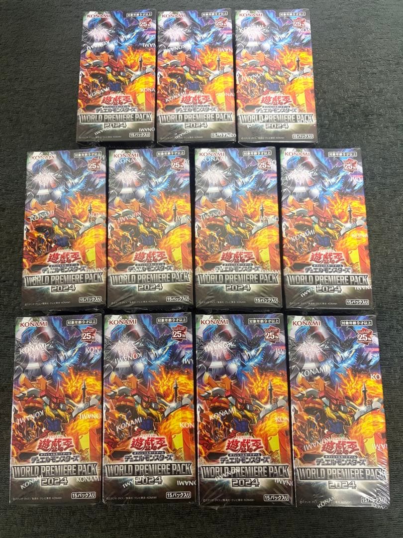 遊戯王　ワールドプレミアムパック　2024 未開封　BOX