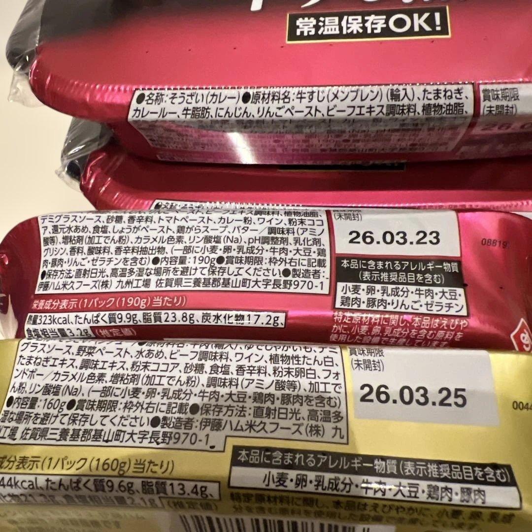 レンジでごちそう！レトルト食品4種セット28個　まとめ売り