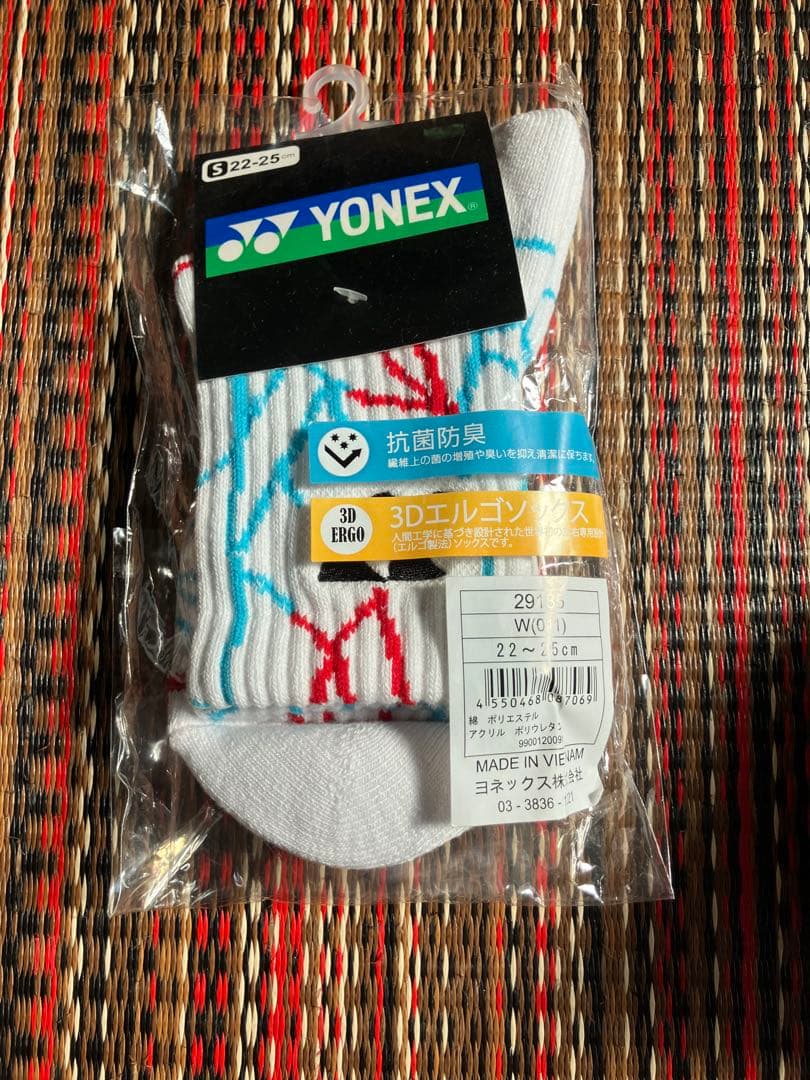 ヨネックス YONEX　テニスセット　ジュニア