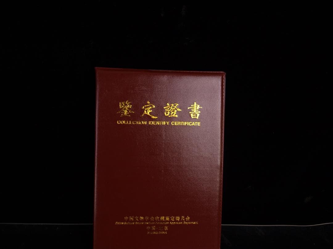 中国　範曽作　人物図　激安骨董品　肉筆保証 DE078C12-3