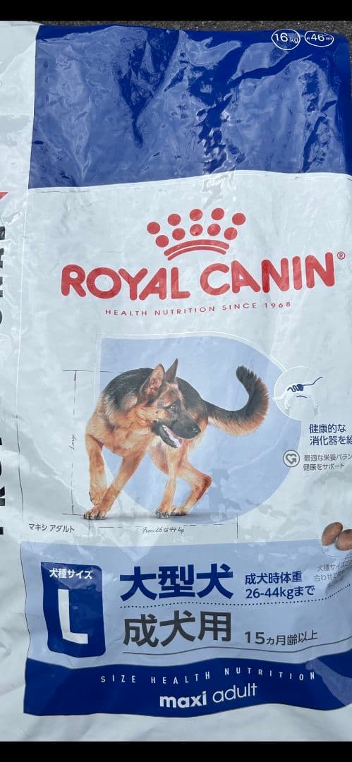  CANIN マキシアダルト 16kg 大型犬用