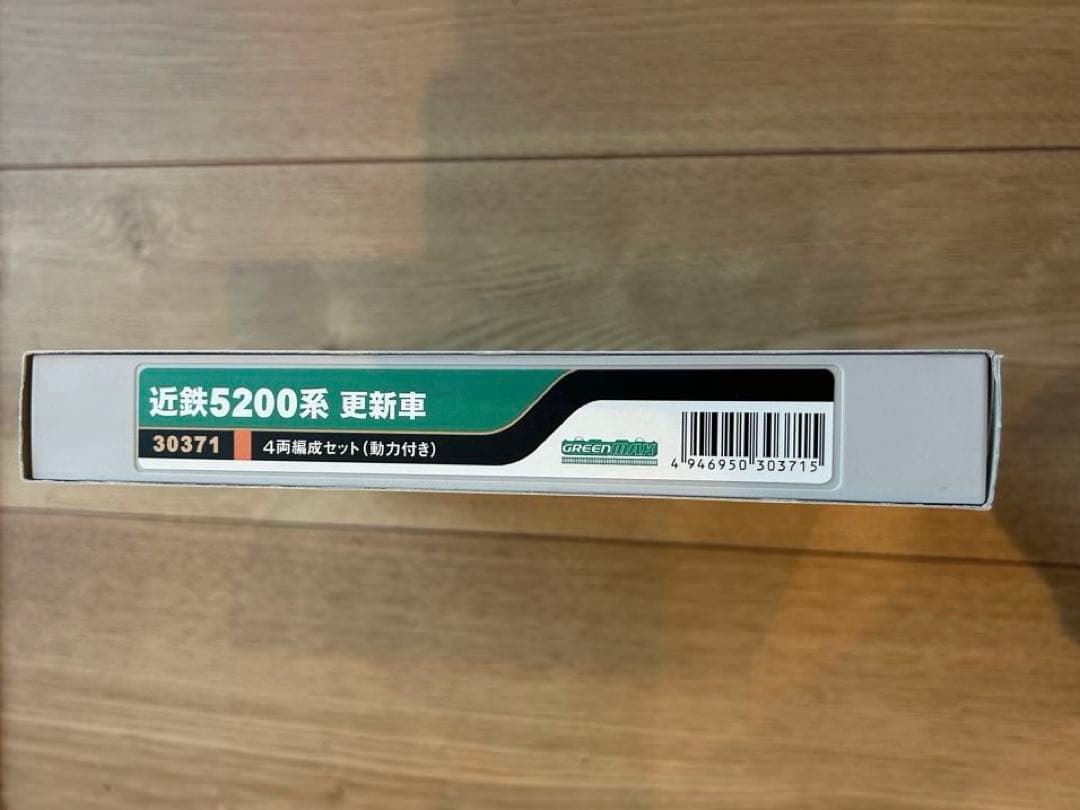 GREENMAX 近鉄5200系 更新車 4両セット
