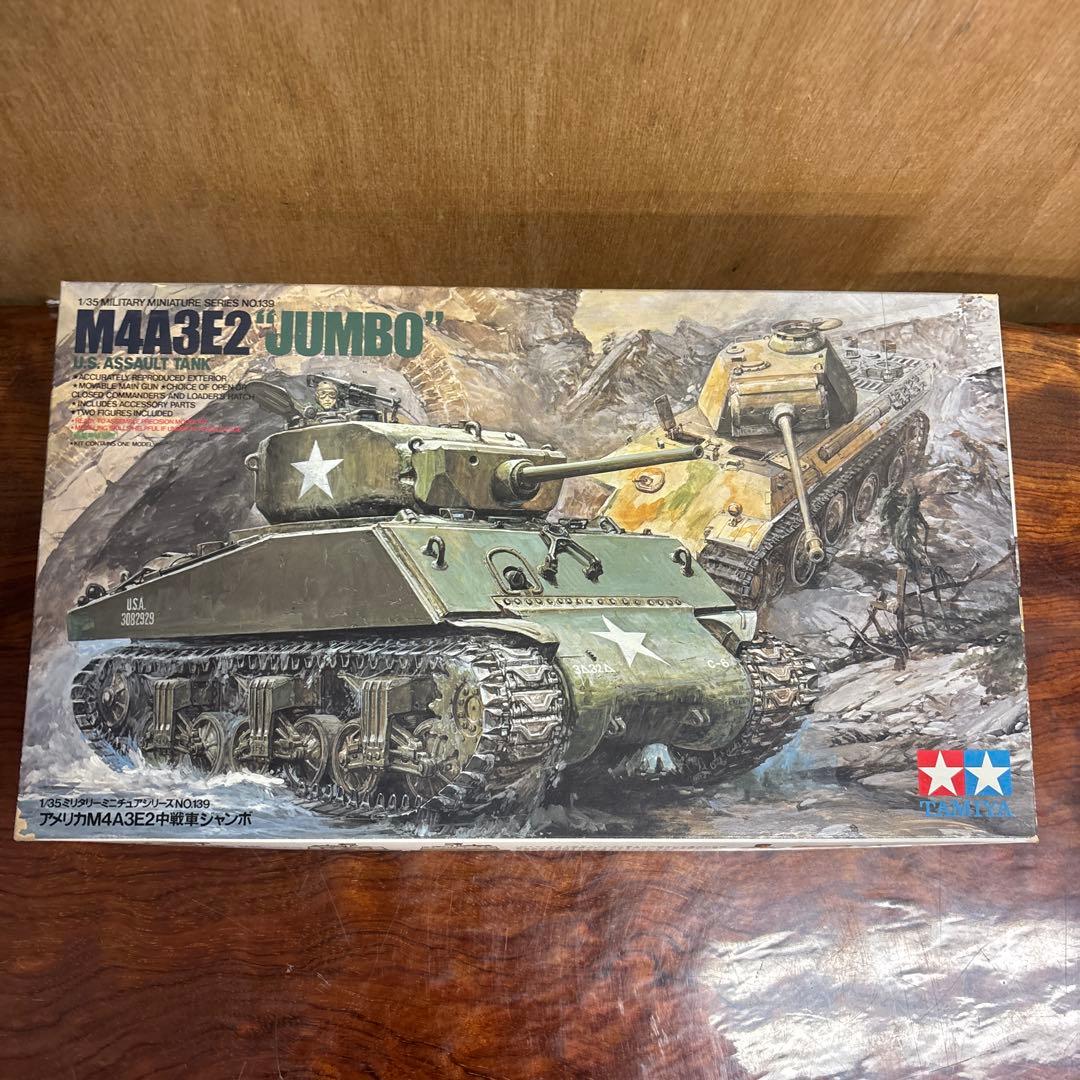 タミヤ 1/35 戦車モデルキット 3点セット　0126o120