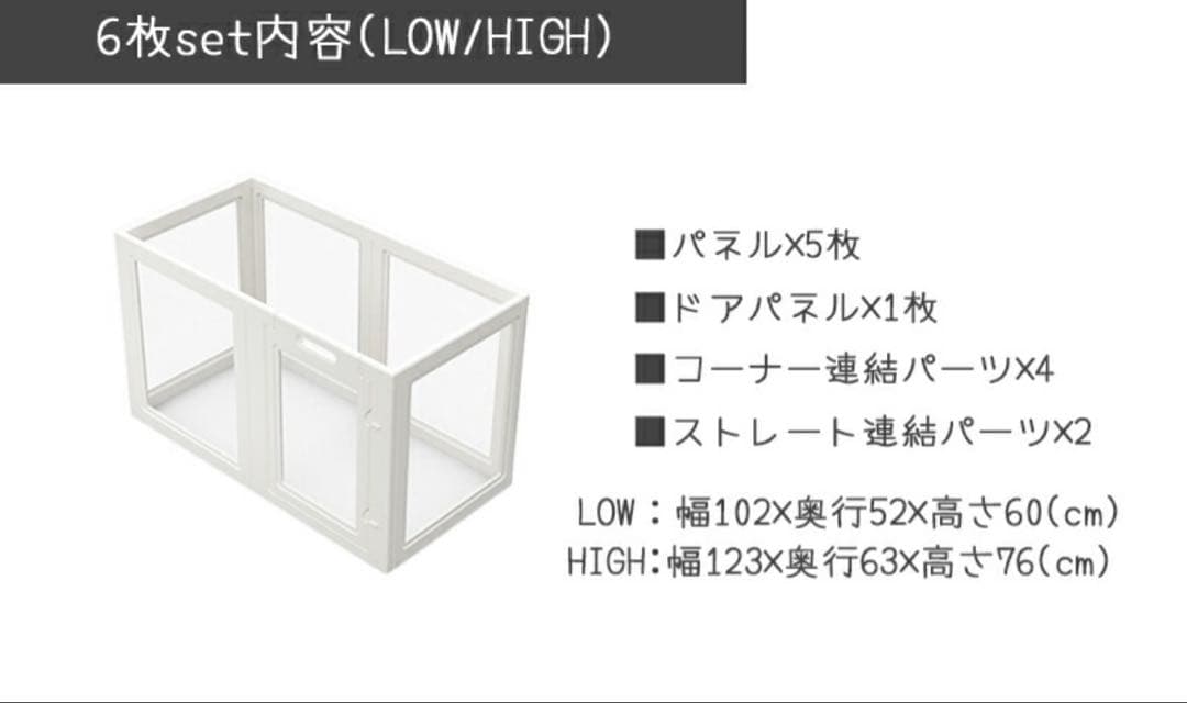 ペット用ケージ