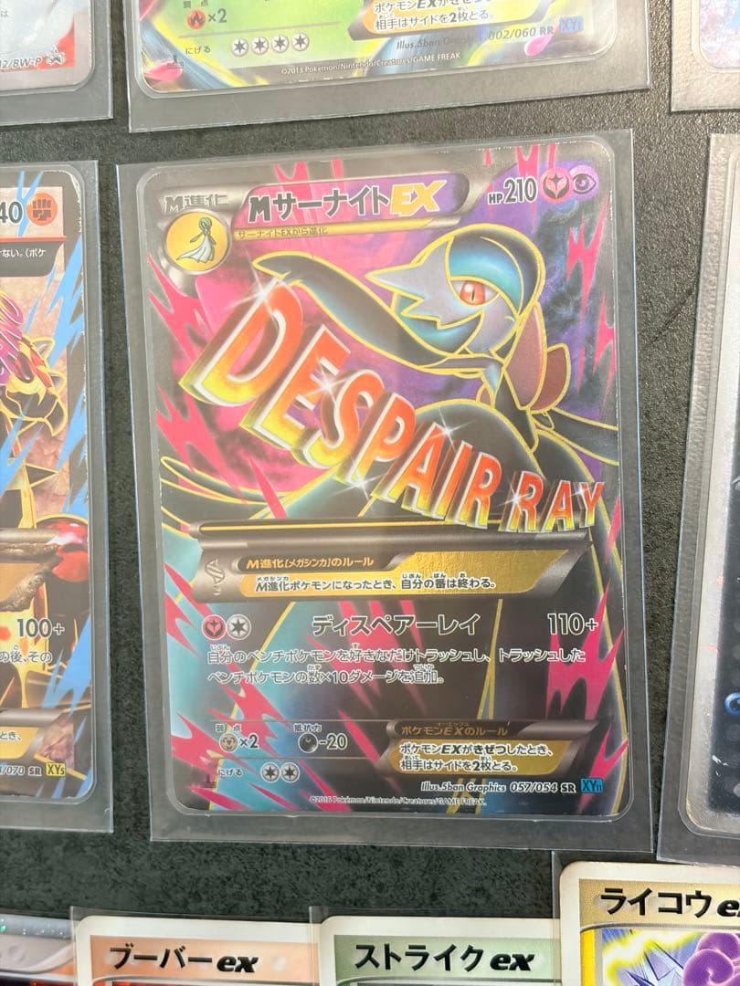 【まとめ売り、引退品】ポケモンカード　旧裏、dp、xyなど