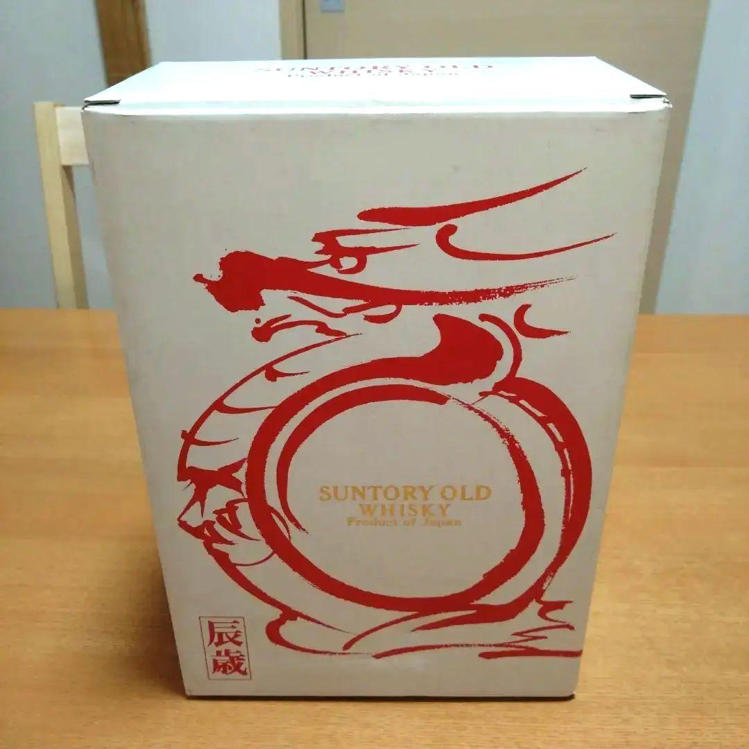 【天和】　　◆オールド◆干支ボトル◆昭和63年◆1988年◆辰歳◆辰年◆龍