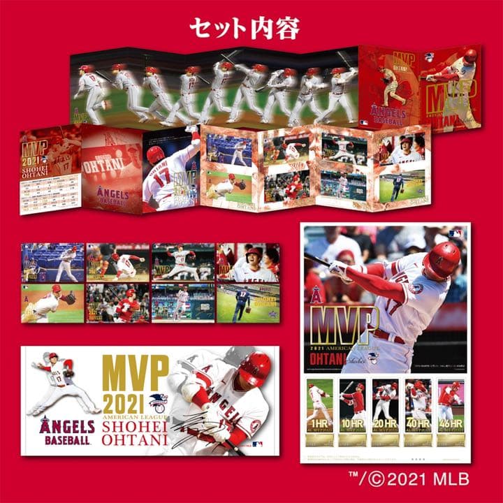大谷翔平　MVP受賞　プレミアムセット