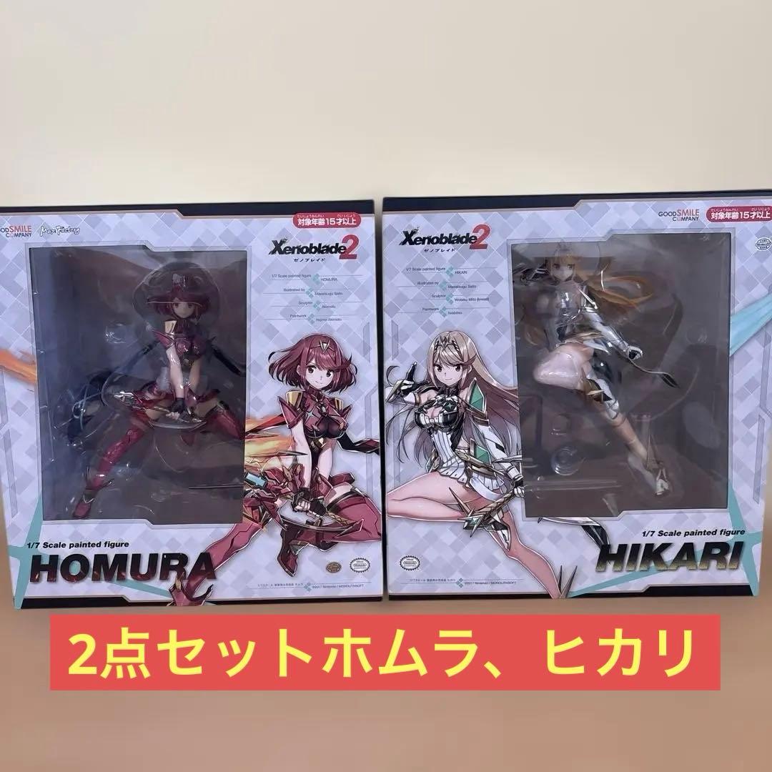 開封済みゼノブレイド2ホムラ ヒカリフィギュアセットグッドスマイルカンパニー