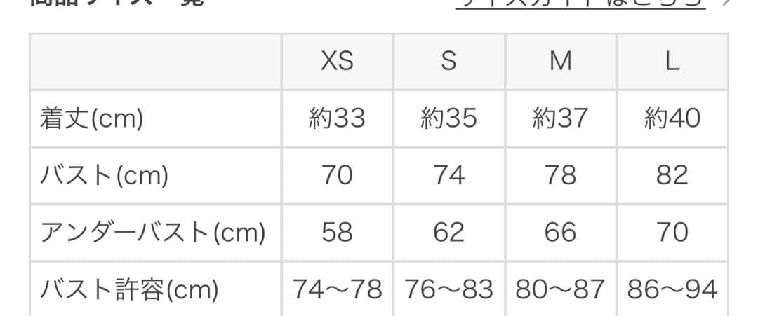 【SUKALA】フラワーブーケブラトップ