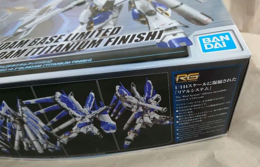 RG 1/144 ガンダムベース限定 Hi-νガンダム　チタニウムフィニッシュ