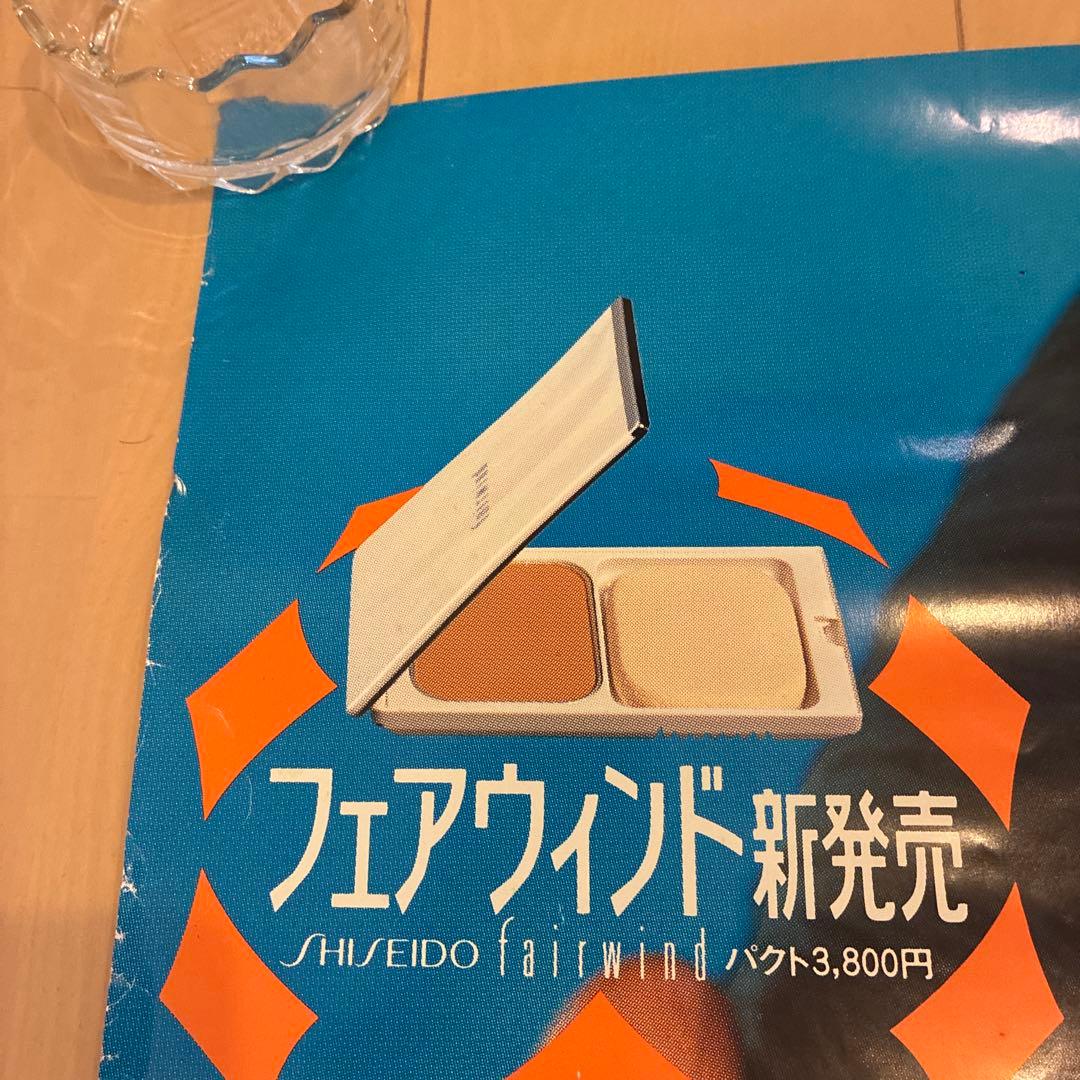 資生堂　春田紀尾井　ポスター フェアウィンド センサー式 ファンデーションの夏