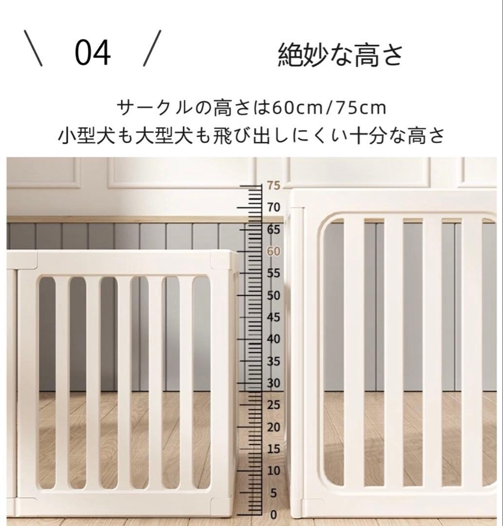 ペットサークル　ケージ　ドア付き　高さ60cm
