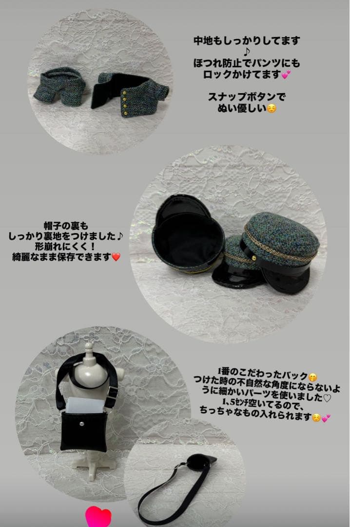 megu様　はぴぬい　ぬい服　キンプリ　STARRING 郵便屋さんコーデ