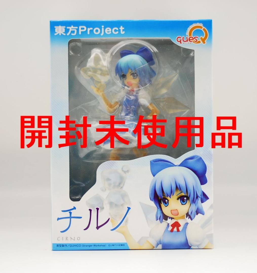 氷の小さな妖精 チルノ キューズQ 東方プロジェクト 完成品フィギュア