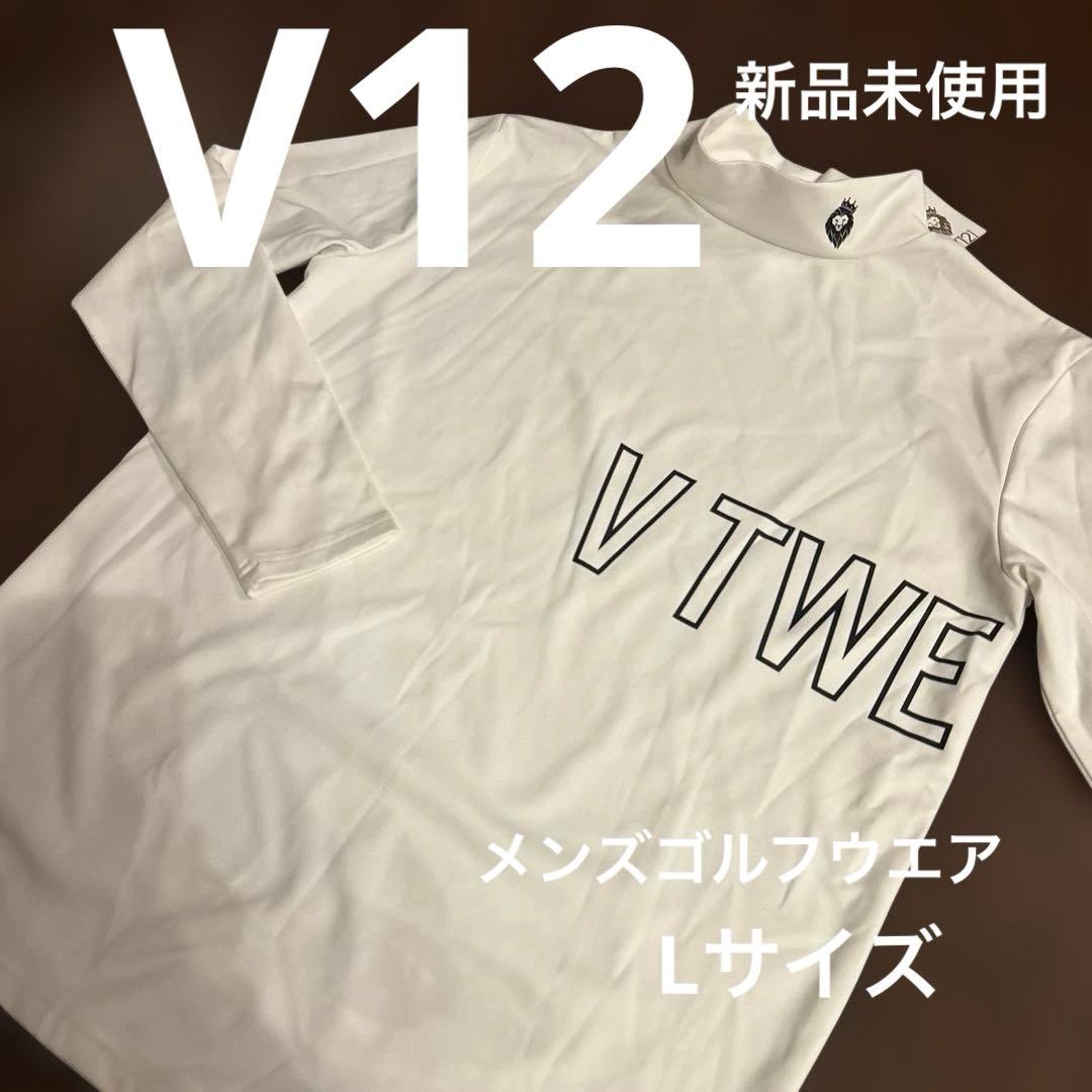 V TWELVE メンズ長袖シャツ 新品未使用 ゴルフウエア　L