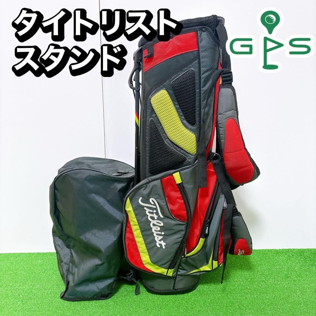 Titleist タイトリスト　スタンド　キャディバッグ